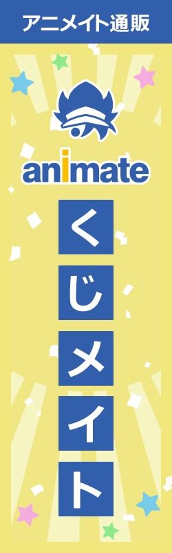 呪術廻戦特級呪物とは 作品内での役割や現実のネットミームを解説 アニメイトタイムズ