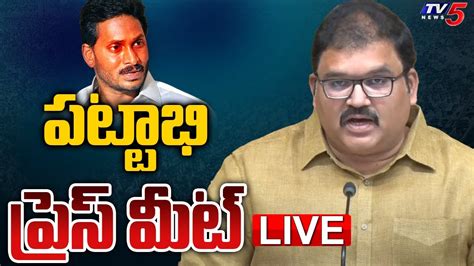 Live Tdp Leader Pattabhi Ram Sensational Press Meet Tv News Youtube