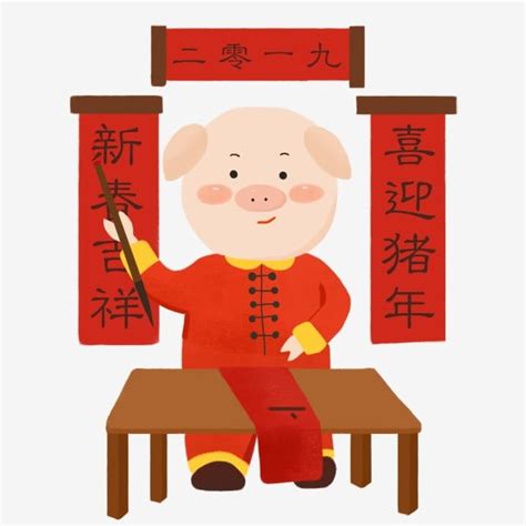 Bribe Clipart Transparent Background Hand Painted Cartoon Bribe Golden