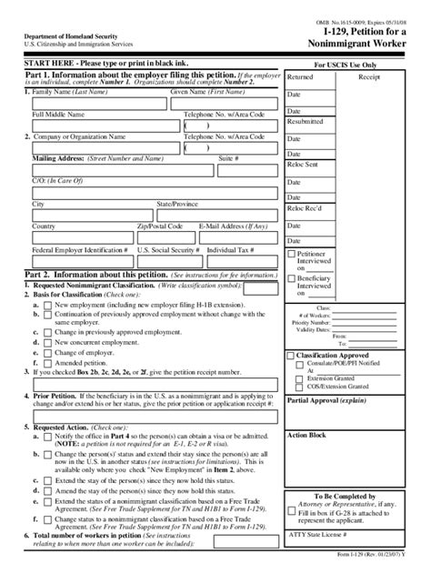 Fillable Online Fillable Online Omb No 1615 0009 Form Fax Email Print