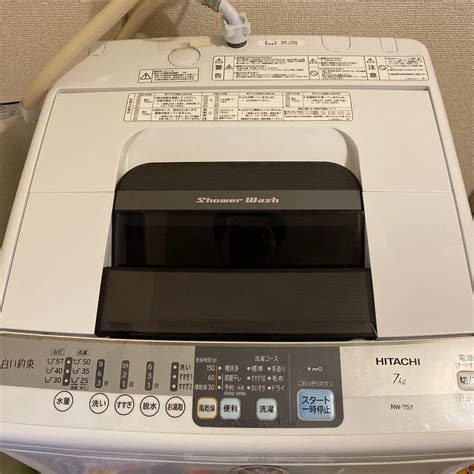 世界的に有名な 引越処 送料込みHITACHI NW 7SY W 洗濯機 ip psd ku ac th