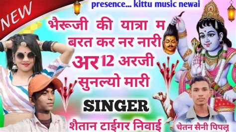 भरज क यतर म बरत कर नर नर अर 12 अरज सनलय मर Singer शतन