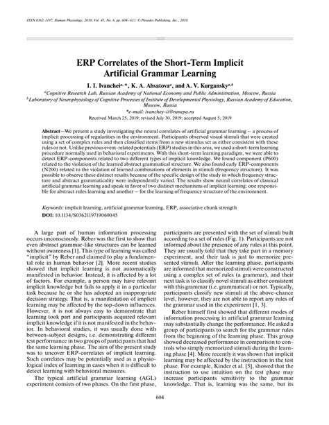pdf erp correlates of the short term implicit artificial grammar learning