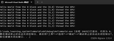cuda编程（二）cuda中的线程组织 csdn博客