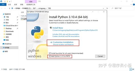 python如何安装bs4 酷盾
