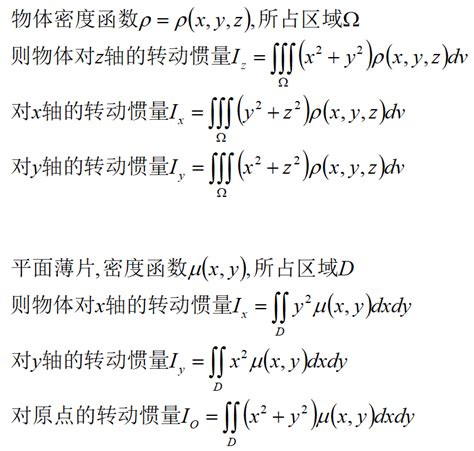 matlab二重定积分 高等数学重积分总结 csdn博客