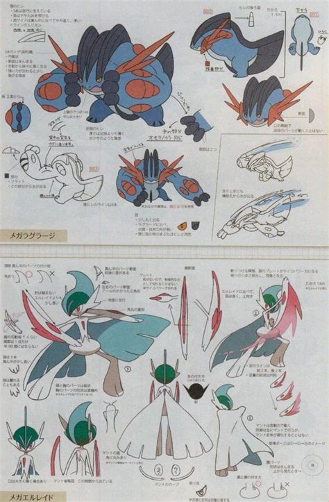 Vikavolt Coloring Pages Free Pokemon Coloring Pages Printables