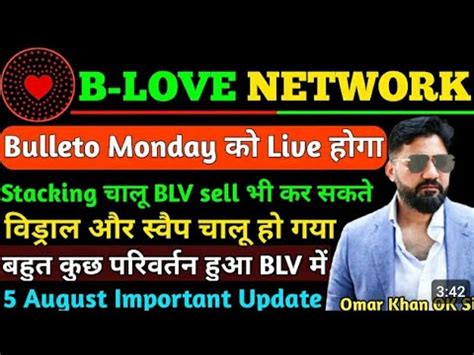 Game Ok B Love Network Omar Khan Sir Update Blove Network New Update