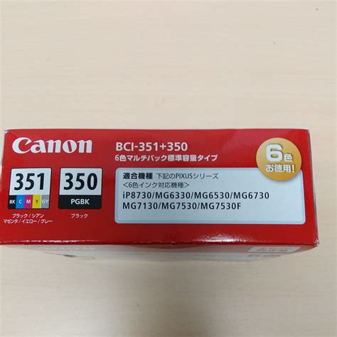 p082208t Canon キャノン 純正 インク カートリッジ BCI 351 BK C M Y GY BCI 350 6色マルチパック