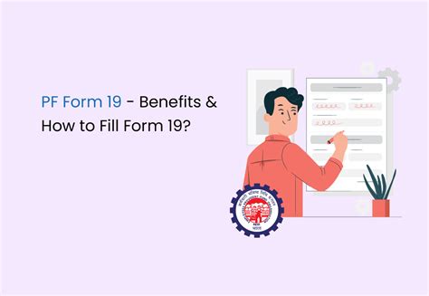 PF Form 19 Benefits How To Fill Form 19
