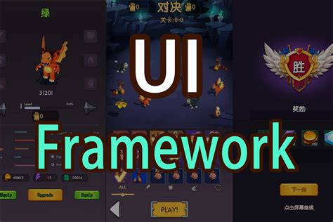 ui framework gui tools unity asset store