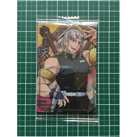 鬼滅の刃 ウエハース5 09 宇髄天元 キャラクターカード KIMETSU WAFER 5 009 カードショップ テソーロ