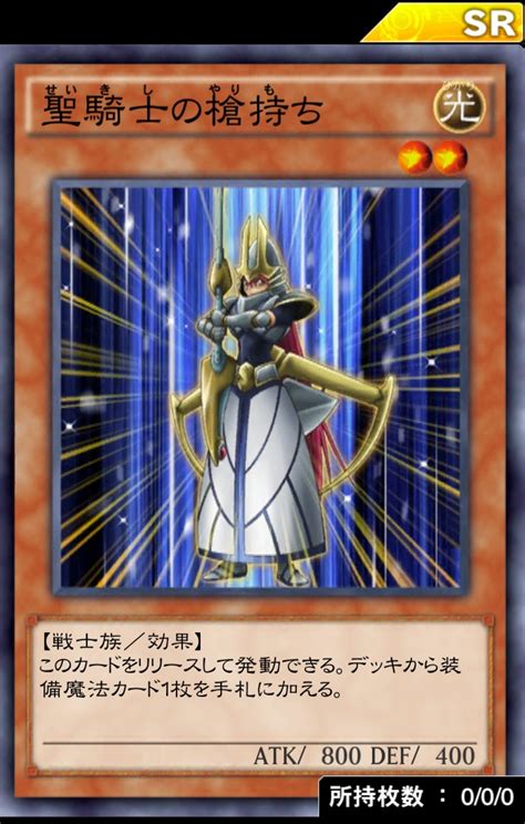 リンクスで実装された未OCGカードまとめ遊戯王デュエルリンクス がりすのにっき