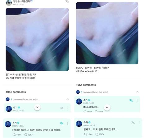 Pin By Baek Ha Min On BTS Bts Memes Bts Army Bts Photo