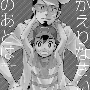 Pokémon dj Archives Gay Furry Comics