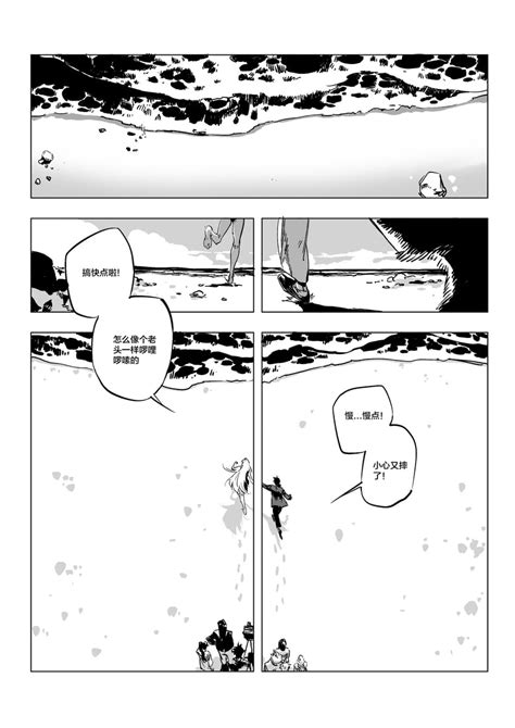 Kofune Ushio Ajiro Shinpei Minakata Hizuru Kofune Mio Haine And 4