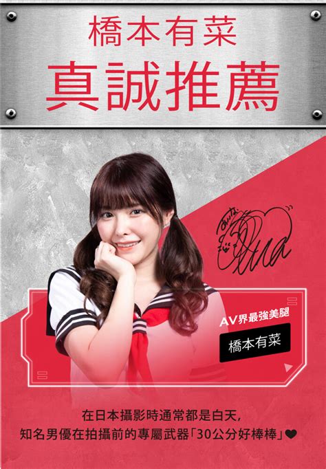 30公分好棒棒 日日有勁 黃精雙馬卡60粒 有助精神旺盛體力補給橙姑娘 松果購物