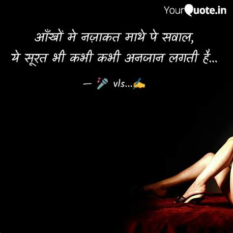 आख म नजकत मथ प सव Quotes Writings by Vilas Khandare