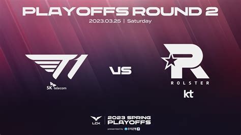 T1 Vs KT Match1 Highlight 03 25 2023 LCK Spring Playoffs Round2