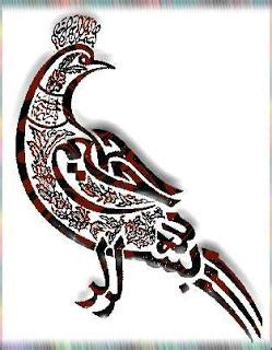 الزخرفة الإسلامية