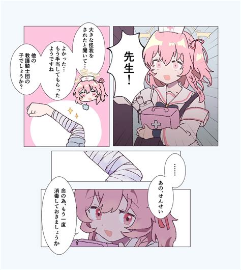 On Twitter Rt Tanikomotimoti