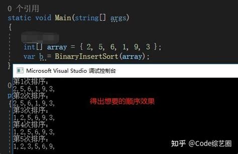 二分查找和折半插入排序一块说说 很合适~~~ 知乎
