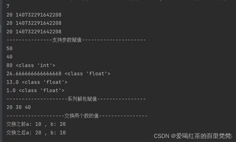 python中余数为0怎么输入 python求余数符号 烂漫树林的技术博客 51cto博客