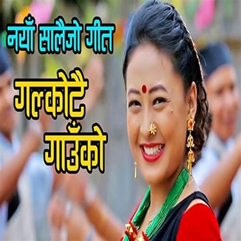 Play Galkotai Gaun Ko Radio Edit By RK Gurung Official Feat RK