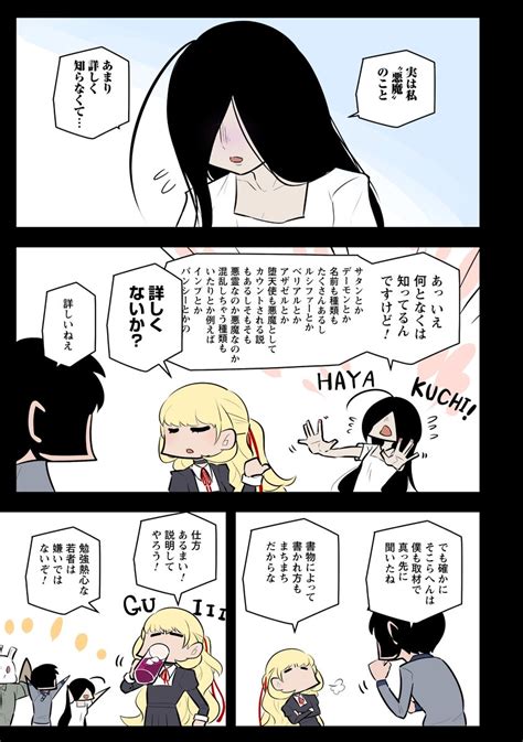 KILLER S HOLIDAY原稿進捗 構わず続けるエンデ 最新話来週です キラーズホリディ キラーズホリ松 A