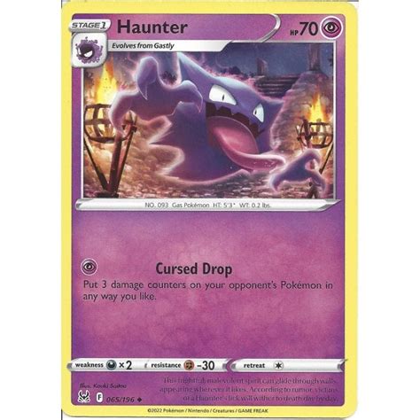Pokemon Trading Card Game 065 196 Haunter Uncommon Card SWSH 11