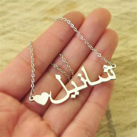 Collier Personnalisé Avec Nom Arabe Et Cœur En Argent Or Acier