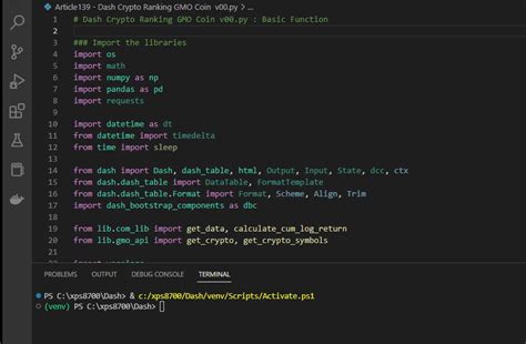 Python DashのDataTableを使って仮想通貨の収益率 累積リターン を表示して並べ替えるWebアプリを作るDash実践