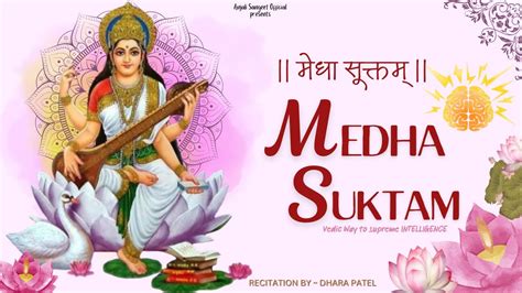 Medha Suktam Vedic Chant