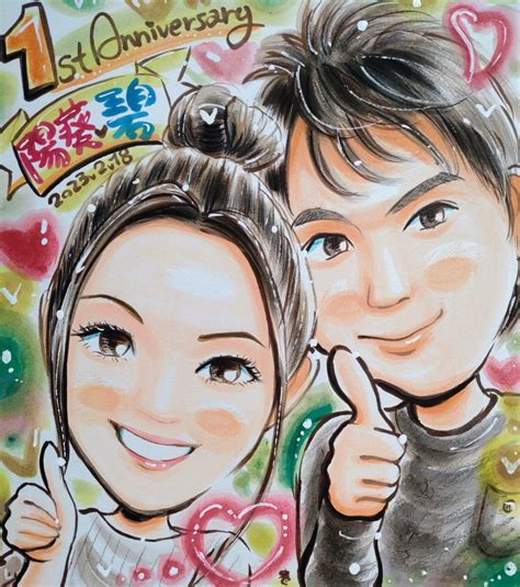 キャンプエリアプレイ on Twitter RT oekaki takamasa 似顔絵 リメイクがてら 試しにパーツの描き方を変え