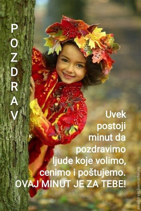 Pin By Kata Kova I On Pozdrav Good Morning Flowers Pictures Good