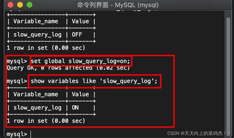 mysql之慢查询的排查及其优化 慢查询排查 csdn博客