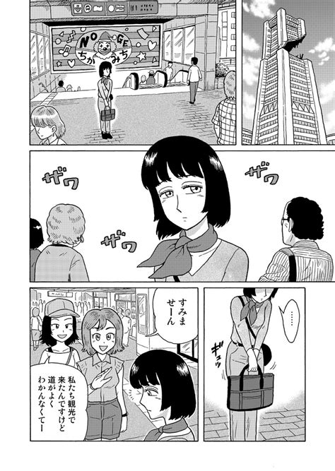 Comic Jumble On Twitter Comic Jumble