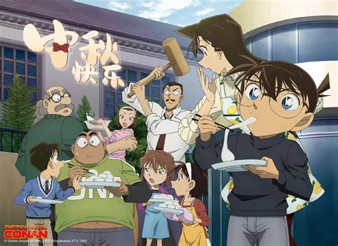 Détective Conan on Twitter RT ConanStory C est confirmé le 29