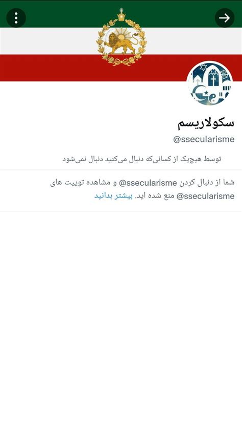سنجرخان وزیری on Twitter RT a hekmat1980 اکانت زیر چند وقت پیش