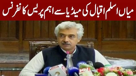 Mian Aslam Iqbal Press Conference Today October Express News