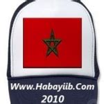 Radio Habayiib Radiosaovivo Online