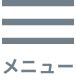 デットキャパシティレシオの秘密業種別目安と計算式完全解説 空売りLAB空売りという武器をすべての個人投資家に