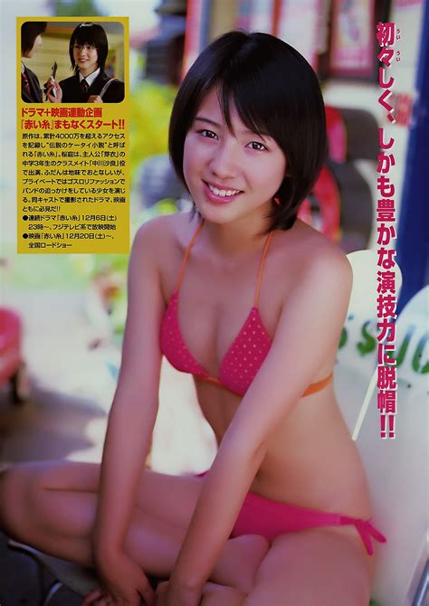 Nanami Sakuraba Nude Telegraph