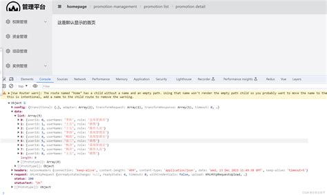 vue3安装使用mock js 解决跨域 mockjs跨域 csdn博客