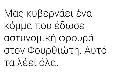Lena On Twitter RT MaraMarioli