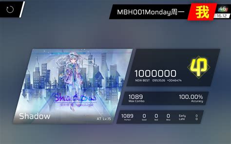 Phigrosshadow At Lv Bilibili
