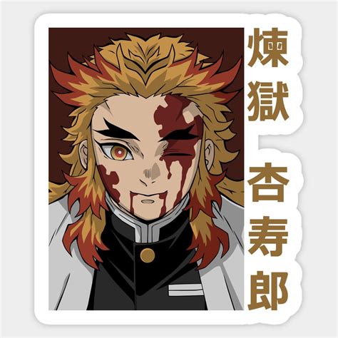 Rengoku Final Battle Sticker Rengoku Sticker Graffiti Anime