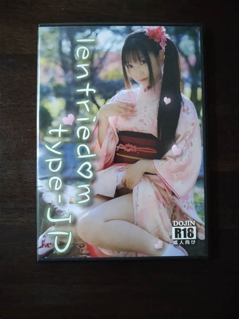 Heruheru Lenfried Lenfriedom Type Jp