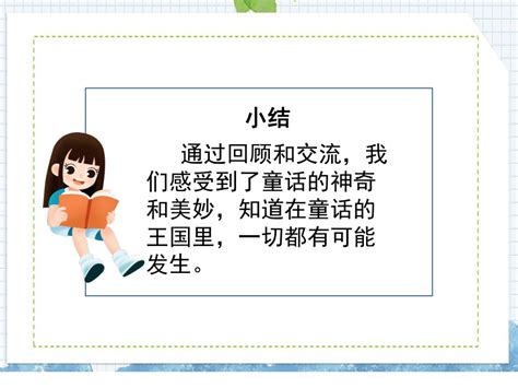 Ppt