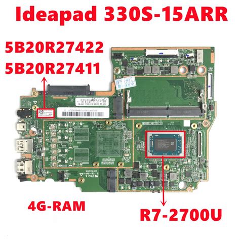 FRU 5B20R27422 5B20R27411 Mainboard For Lenovo Ideapad 330S 15ARR